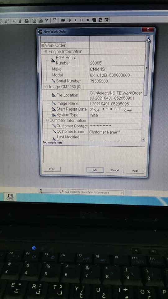 ECM CUMMINS CM2250 - شركة المهندس رائد